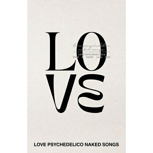 LOVE PSYCHEDELICO NAKED SONGS (歌詞付) (完全生産限定盤)LOVE PSYCHEDELICOラブサイケデリコ らぶさいけでりこ　発売日 : 2026年4月21日　種別 : カセット　JAN : 4988002...
