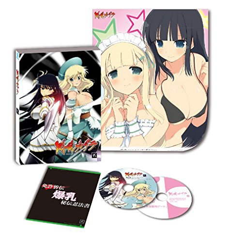 閃乱カグラ 第弐巻 (DVD+CD)TVアニメ高木謙一郎、原田ひとみ、今井麻美、小林ゆう、鳥居貴史　発売日 : 2013年4月24日　種別 : DVD　JAN : 4935228126200　商品番号 : ZMBZ-8432