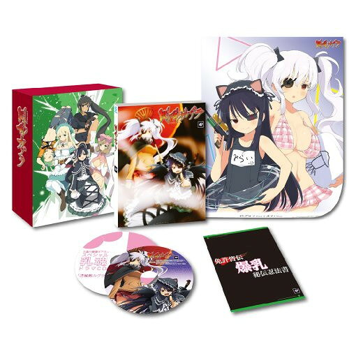 閃乱カグラ 第四巻 (DVD+CD)TVアニメ高木謙一郎、原田ひとみ、今井麻美、小林ゆう、鳥居貴史　発売日 : 2013年6月26日　種別 : DVD　JAN : 4935228126224　商品番号 : ZMBZ-8434