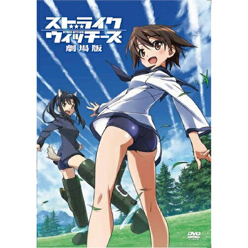 ストライクウィッチーズ 劇場版 (通常版)劇場アニメ島田フミカネ、Projekt Kagonish、福圓美里、内田彩、世戸さおり、高村和宏　発売日 : 2012年10月26日　種別 : DVD　JAN : 4582194849901　商品番...