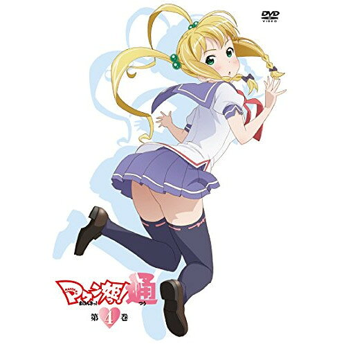 マケン姫っ!通 第4巻 (通常版)TVアニメ武田弘光、前野智昭、下屋則子、野水伊織、高見明男、渡部チェル　発売日 : 2014年6月27日　種別 : DVD　JAN : 4988111901699　商品番号 : KABA-10228