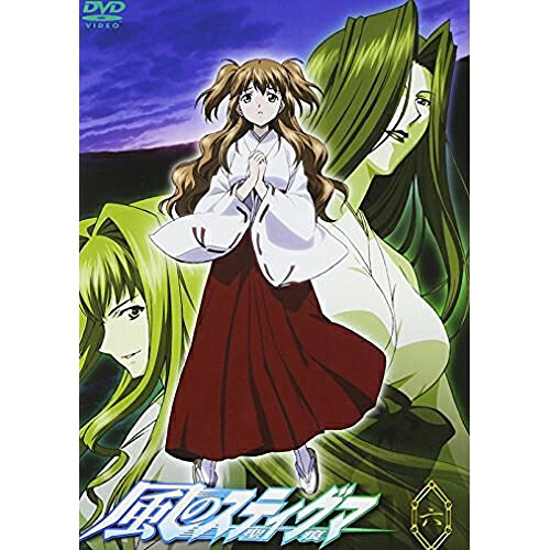 風のスティグマ 第6章 (通常版)TVアニメ山門敬弘/納都花丸、新田靖成、小野大輔、藤村歩　発売日 : 2008年1月25日　種別 : DVD　JAN : 4997766613239　商品番号 : KABA-3006