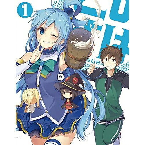 この素晴らしい世界に祝福を! 第1巻(Blu-ray) (Blu-ray+CD-ROM) (限定版)TVアニメ暁なつめ、三嶋くろね、福島潤、雨宮天、高橋李依、菊田幸一、甲田雅人　発売日 : 2016年3月25日　種別 : BD　JAN : ...