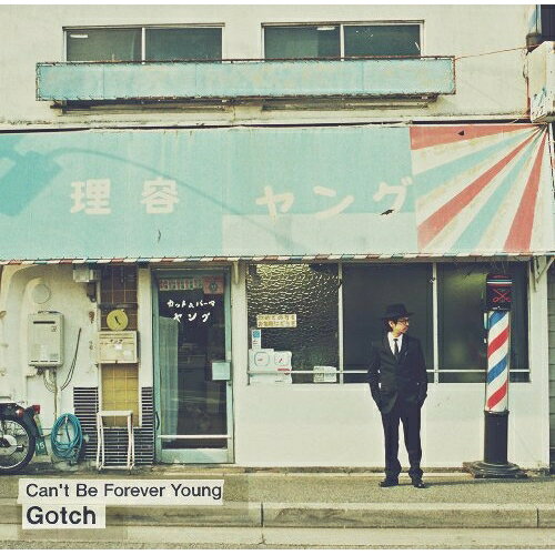 Can't Be Forever Young (2アナログ+CD) (発売1週間店頭販売限定盤)Gotchゴッチ ごっち　発売日 : 2014年4月19日　種別 : LP(30cm)　JAN : 4580380270454　商品番号 : O...