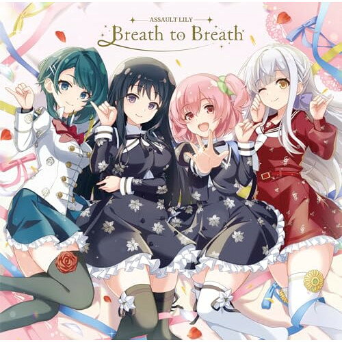 Breath to Breath (歌詞付) (通常盤)アサルトリリィアサルトリリィ あさるとりりぃ　発売日 : 2026年6月17日　種別 : CD　JAN : 4988002952809　商品番号 : VIZL-2518【商品紹介】武器...