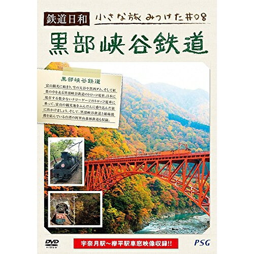 【 お取り寄せにお時間をいただく商品となります 】　・入荷まで長期お時間をいただく場合がございます。　・メーカーの在庫状況によってはお取り寄せが出来ない場合がございます。　・発送の都合上すべて揃い次第となりますので単品でのご注文をオススメい...
