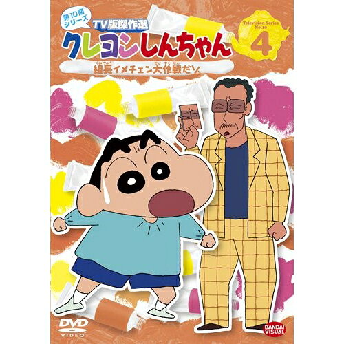 【 お取り寄せにお時間をいただく商品となります 】　・入荷まで長期お時間をいただく場合がございます。　・メーカーの在庫状況によってはお取り寄せが出来ない場合がございます。　・発送の都合上すべて揃い次第となりますので単品でのご注文をオススメい...