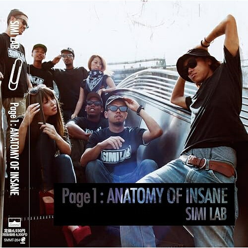 Page 1 : ANATOMY OF INSANE (初回生産限定盤)SIMI LABシミラボ しみらぼ　発売日 : 2026年7月15日　種別 : LP(30cm)　JAN : 4995879608906　商品番号 : SMMT-264...