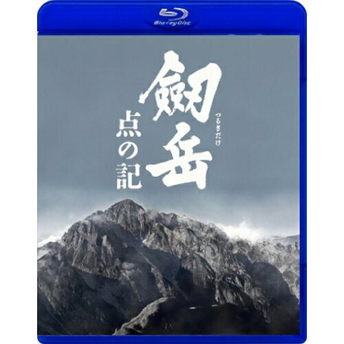 劔岳 点の記(Blu-ray) (本編Blu-ray+特典DVD)邦画浅野忠信、香川照之、松田龍平、木村大作、新田次郎　発売日 : 2009年12月11日　種別 : BD　JAN : 4988632502429　商品番号 : PCXC-50013