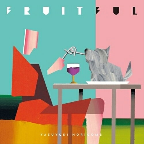 FRUITFUL (完全生産限定盤)堀込泰行ホリゴメヤスユキ ほりごめやすゆき　発売日 : 2021年4月21日　種別 : LP(30cm)　JAN : 4549767122045　商品番号 : COJA-9409【商品紹介】堀込泰行がソロ...