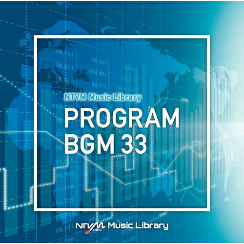 NTVM Music Library 番組BGM33BGV　発売日 : 2024年2月21日　種別 : CD　JAN : 4988021869911　商品番号 : VPCD-86991【商品紹介】放送番組の制作及び選曲・音響効果のお仕事をさ...