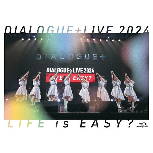 DIALOGUE+LIVE 2024「LIFE is EASY?」(Blu-ray)アニメダイアローグ だいあろーぐ　発売日 : 2024年7月24日　種別 : BD　JAN : 4524135183996　商品番号 : PCXP-5106...