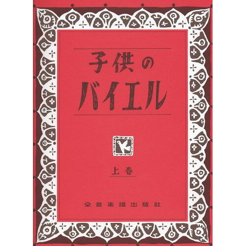 【ご注文前に必ずご確認お願いいたします。】 取引、メーカーからお取り寄せとなります。ご注文時点での商品確保をお約束するものではございませんので予めご了承ください。 注文後お取り寄せを開始しますのでキャンセルはお受けできません。発送までに10...
