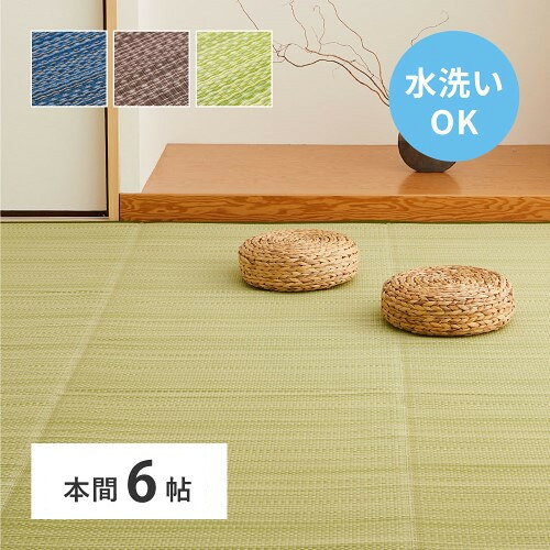 【商品紹介】ポリプロピレンを使用した い草風のラグです。手軽に水洗いでき、お手入れが楽。ペットとの快適な暮らしや、アウトドアにも最適です。モダンなリビングにも合う様なデザインに仕上げました。サイズ(cm)約286×382cm組成ポリプロピレ...