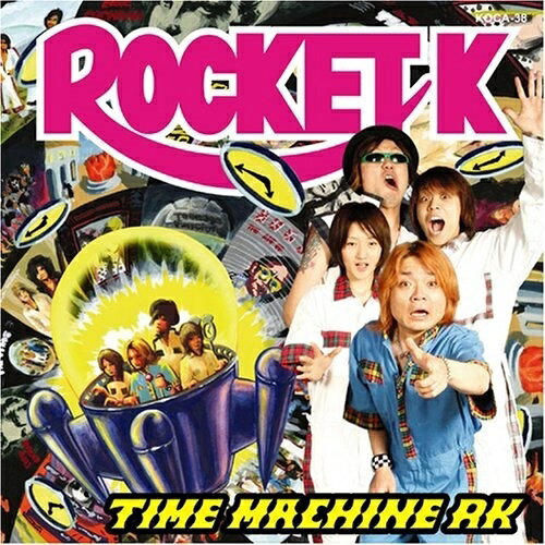 TIME MACHINE RK (エンハンスドCD)ROCKET Kロケットケイ ろけっとけい　発売日 : 2007年8月08日　種別 : CD　JAN : 4545991000388　商品番号 : KOCA-38【商品紹介】パワーポップ/...