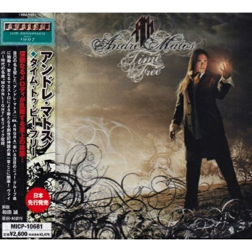 タイム・トゥ・ビー・フリーアンドレ・マトスマトス アンドレ まとす あんどれ　発売日 : 2007年8月22日　種別 : CD　JAN : 4527516007287　商品番号 : MICP-10681【商品紹介】元VIPER、ANGRA、...