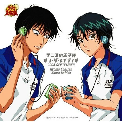 テニスの王子様 オン・ザ・レイディオ MONTHLY 2004 SEPTEMBER (初回生産完全限定盤)ラジオCD喜安浩平、皆川純子、甲斐田ゆき、木内レイコ、豊永利行、小野坂昌也　発売日 : 2008年2月27日　種別 : CD　JAN ...