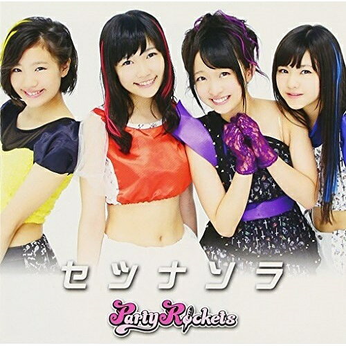セツナソラ (CD+DVD) (Type-A)パーティロケッツぱーてぃろけっつ　発売日 : 2013年8月21日　種別 : CD　JAN : 4988005776617　商品番号 : POCS-1095【商品紹介】仙台発の現役(2013年時...