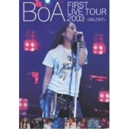 FIRST LIVE TOUR 2003 -VALENTI- (期間限定バリュープライス版)BoABoA　発売日 : 2007年12月05日　種別 : DVD　JAN : 4988064913848　商品番号 : AVBD-91384【収録...