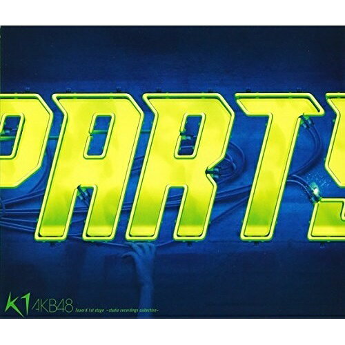 Team K 1st stage PARTYが始まるよ 〜studio recordings コレクション〜AKB48エーケービーフォーティーエイト えーけーびーふぉーてぃーえいと　発売日 : 2013年1月01日　種別 : CD　JAN ...