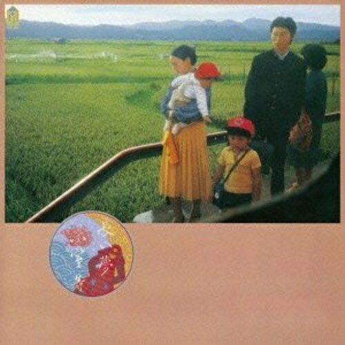長い夢 (Blu-specCD) (紙ジャケット)小室等コムロヒトシ こむろひとし　発売日 : 2013年8月07日　種別 : CD　JAN : 4988018321132　商品番号 : FLCF-5059【商品紹介】三浦光紀がディレクター...