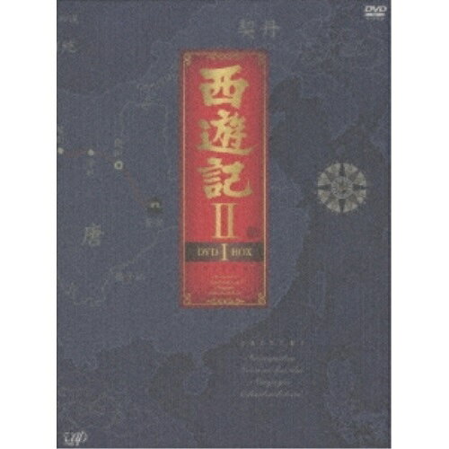 西遊記II DVD-BOX I (本編460分+特典ディスク)国内TVドラマ堺正章、夏目雅子、岸部シロー、左とん平、藤村俊二　発売日 : 2007年1月24日　種別 : DVD　JAN : 4988021129633　商品番号 : VPBX...