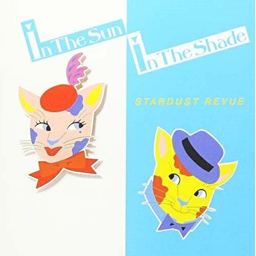 In The Sun, In The Shade (UHQCD)スターダスト☆レビュースターダストレビュー すたーだすとれびゅー　発売日 : 2019年3月06日　種別 : CD　JAN : 4943674292554　商品番号 : WPC...