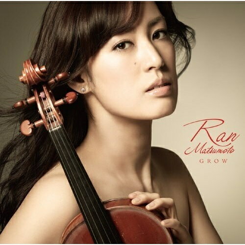 グロウ (解説付)松本蘭マツモトラン まつもとらん　発売日 : 2013年2月20日　種別 : CD　JAN : 4943674134014　商品番号 : WPCS-12564【商品紹介】ヴァイオリニスト、松本蘭のアルバム。ポップ・フィール...