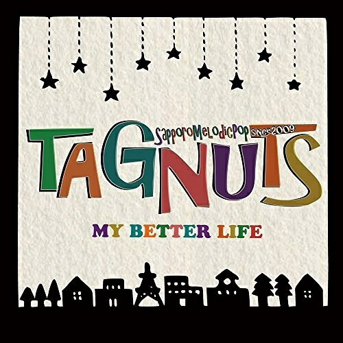 MY BETTER LIFETAGNUTSタグナッツ たぐなっつ　発売日 : 2015年2月04日　種別 : CD　JAN : 4546175011664　商品番号 : RLCA-1178【商品紹介】地元・札幌を拠点に活動する男女3ピース・...