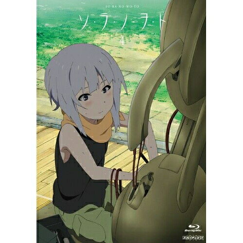ソ・ラ・ノ・ヲ・ト 4 (通常版)TVアニメParadores、金元寿子、小林ゆう、喜多村英梨、悠木碧、遠藤綾、赤井俊文、大島ミチル　発売日 : 2010年6月23日　種別 : DVD　JAN : 4534530035646　商品番号 : ...