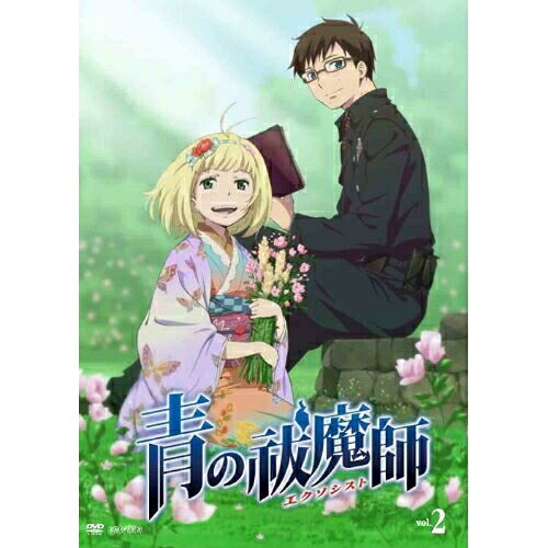 青の祓魔師 vol.2TVアニメ加藤和恵、岡本信彦、福山潤、佐々木啓悟、澤野弘之　発売日 : 2011年7月27日　種別 : DVD　JAN : 4534530046901　商品番号 : ANSB-9942