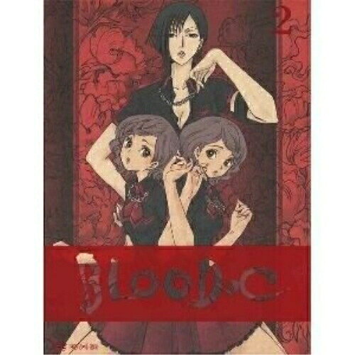 BLOOD-C 2(Blu-ray) (Blu-ray+CD) (完全生産限定版)TVアニメProduction I.G、CLAMP、水樹奈々、藤原啓治、野島健児、黄瀬和哉、佐藤直紀　発売日 : 2011年10月26日　種別 : BD　JA...