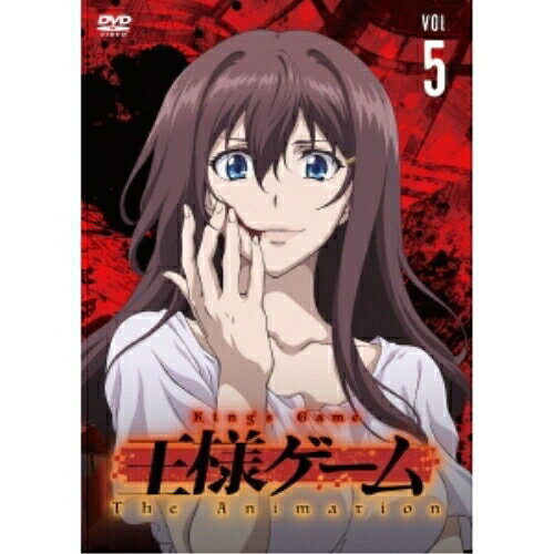 王様ゲーム The Animation Vol.5TVアニメ連打一人、栗山廉士、金沢伸明、宮野真守、浜添伸也、そらもとかん、伊藤陽祐、長田直之　発売日 : 2018年4月25日　種別 : DVD　JAN : 4943566310366　商品...