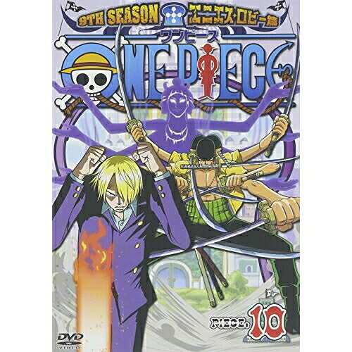 ONE PIECE ワンピース 9THシーズン エニエス・ロビー篇 PIECE.10キッズ尾田栄一郎、田中真弓、中井和哉　発売日 : 2008年10月01日　種別 : DVD　JAN : 4988064269297　商品番号 : AVBA-...