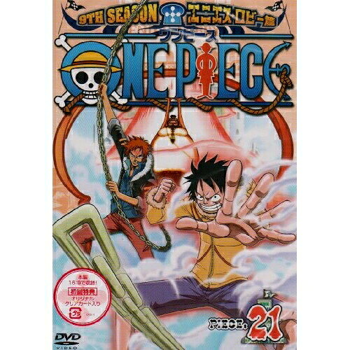 ONE PIECE ワンピース 9THシーズン エニエス・ロビー篇 PIECE.21キッズ尾田栄一郎、田中真弓、中井和哉　発売日 : 2009年9月02日　種別 : DVD　JAN : 4988064293322　商品番号 : AVBA-2...