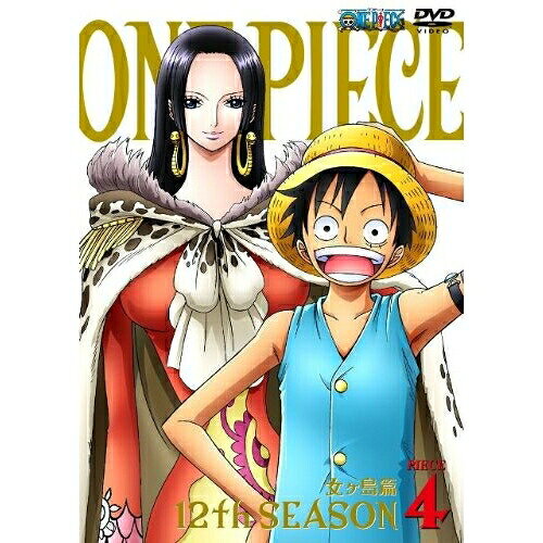 ONE PIECE ワンピース 12THシーズン 女ヶ島篇 PIECE.4キッズ尾田栄一郎、田中真弓、中井和哉、小泉昇、久田和也、田中公平、浜口史郎　発売日 : 2011年5月11日　種別 : DVD　JAN : 4988064299157...