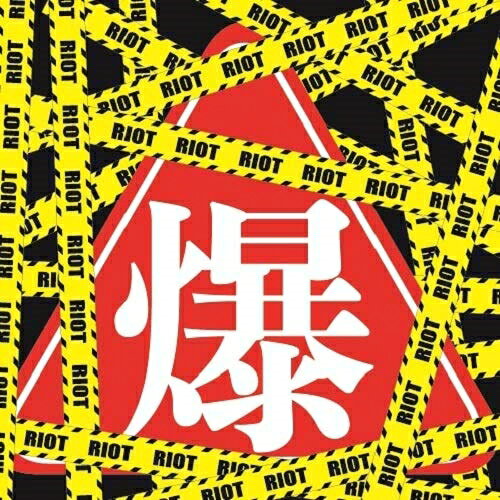 【 お取り寄せにお時間をいただく商品となります 】　・入荷まで長期お時間をいただく場合がございます。　・メーカーの在庫状況によってはお取り寄せが出来ない場合がございます。　・発送の都合上すべて揃い次第となりますので単品でのご注文をオススメい...