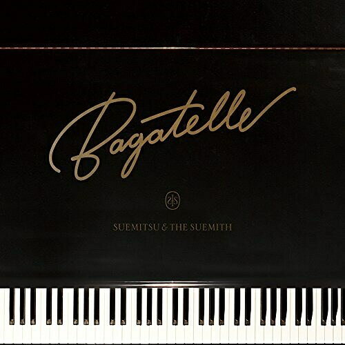 Bagatelle (CD+DVD)SUEMITSU & THE SUEMITHスエミツアンドザスエミス すえみつあんどざすえみす　発売日 : 2016年10月12日　種別 : CD　JAN : 4945817149084　商品番号 : C...
