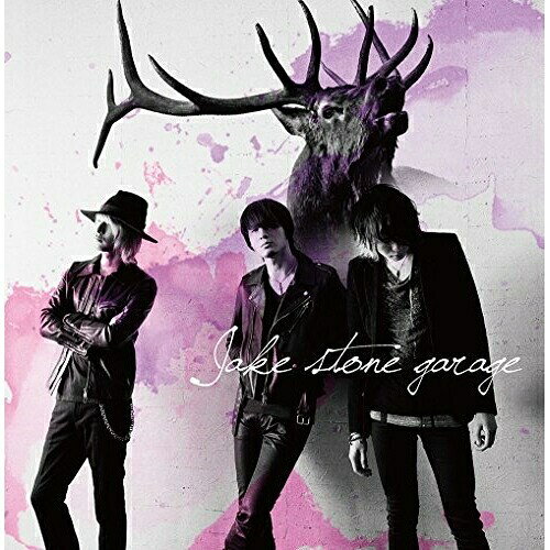 Jake stone garageJake stone garageジェイクストーンガレージ じぇいくすとーんがれーじ　発売日 : 2015年10月21日　種別 : CD　JAN : 4543034043361　商品番号 : DQC-150...