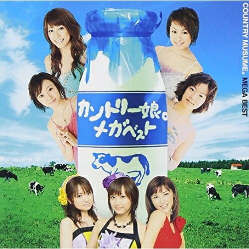 カントリー娘。 メガベスト (CD+DVD)カントリー娘。カントリームスメ かんとりーむすめ　発売日 : 2008年12月10日　種別 : CD　JAN : 4942463559724　商品番号 : EPCE-5597【商品紹介】10周年(...