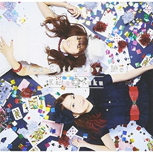 You Gotta Love Me! (CD+DVD)かと*ふく(加藤英美里&福原香織)カトフクカトウエミリアンドフクハラカオリ かとふくかとうえみりあんどふくはらかおり　発売日 : 2014年11月19日　種別 : CD　JAN : 45...