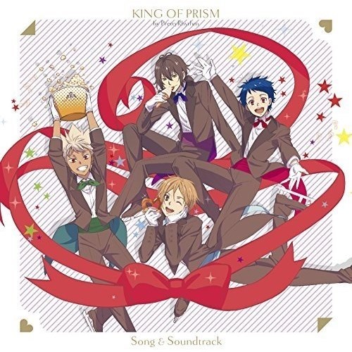 劇場版 KING OF PRISM by PrettyRhythm Song & Soundtrackアニメ柿原徹也、前野智昭、増田俊樹、寺島惇太、斉藤壮馬、畠中祐、八代拓　発売日 : 2016年4月27日　種別 : CD　JAN : 45...