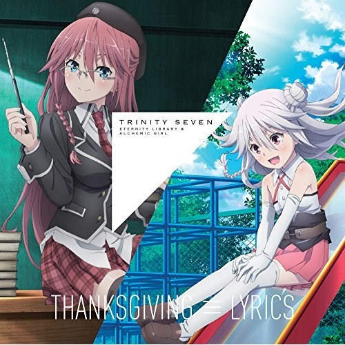 「劇場版トリニティセブン」挿入歌 THANKSGIVING ≡ LYRICSLILIc'sリリックス りりっくす　発売日 : 2017年1月25日　種別 : CD　JAN : 4562475272598　商品番号 : EYCA-11259【...