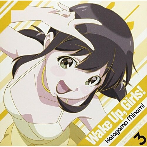 Wake Up,Girls! Character song series3 片山実波片山実波(CV.田中美海)カタヤマミナミシーブイタナカミナミ かたやまみなみしーぶいたなかみなみ　発売日 : 2017年12月20日　種別 : CD　JAN...