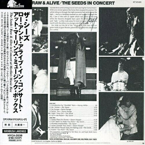 ロー・アンド・アライブ・イン・コンサート・アット・マーリンズ・ミュージック・ボックス (紙ジャケット/解説付)ザ・シーズシーズ しーず　発売日 : 2010年12月22日　種別 : CD　JAN : 4571167363360　商品番号 :...