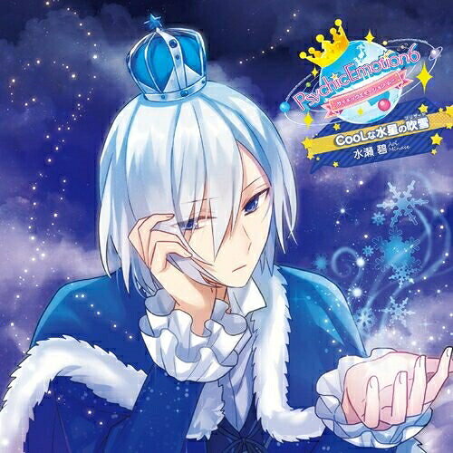 PsychicEmotion6 vol.2 水瀬碧 ★ CooLな水星の吹雪 ★水瀬碧CV細谷佳正ミナセアオイシーブイホソヤヨシマサ みなせあおいしーぶいほそやよしまさ　発売日 : 2015年8月26日　種別 : CD　JAN : 4560...