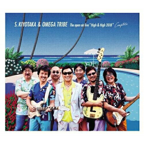 The open air live ”High & High 2018” Complete (2CD+DVD)杉山清貴&オメガトライブスギヤマキヨタカアンドオメガトライブ すぎやまきよたかあんどおめがとらいぶ　発売日 : 2019年1月23...