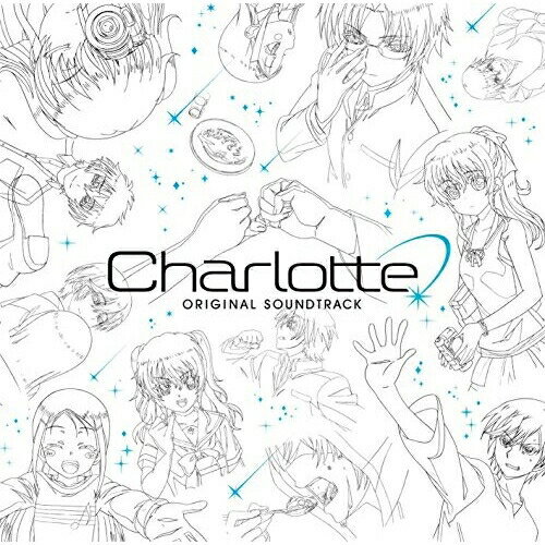 Charlotte Original SoundtrackアニメANANT-GARDE EYES、麻枝准、Lia、熊木杏里、多田葵　発売日 : 2015年11月04日　種別 : CD　JAN : 4933032008651　商品番号 : K...