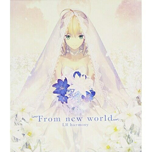 From new worldLR harmonyエルアールハーモニー えるあーるはーもにー　発売日 : 2012年6月06日　種別 : CD　JAN : 4540774602810　商品番号 : LASM-4138【商品紹介】ゲーム・ブラン...