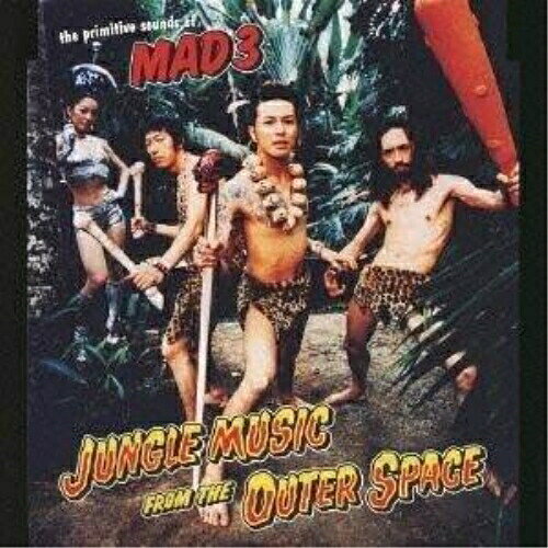 JUNGLE MUSIC FROM THE OUTER SPACEMAD3マッドスリー まっどすりー　発売日 : 2001年9月19日　種別 : CD　JAN : 4988034500733　商品番号 : MDCS-1051【商品紹介】ギタ...